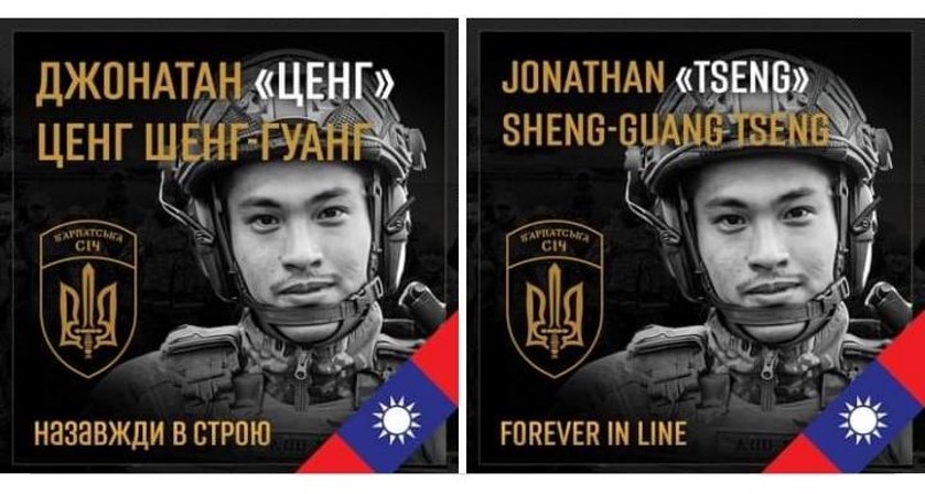 A soldier Tseng remembered, 14 November 2022 - Maidan Monitoring